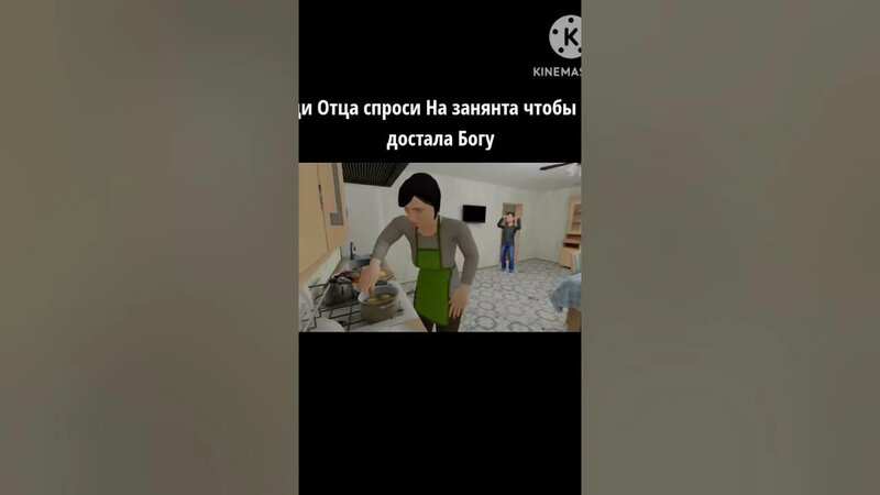 Бим Бам Бом (InGame) - Смотреть онлайн в поиске Яндекса по Видео
