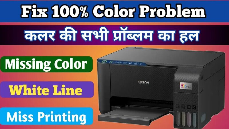 Epson L3210 Fix Color Print Problem || L3210 Printer me Printing issue || L3210 Not Print ...
