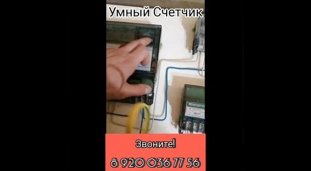 Остановка счетчика Меркурий 230art- 01CN - Смотреть онлайн в поиске ...