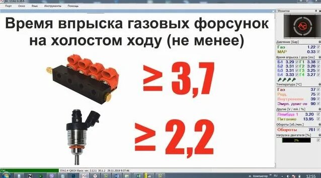Какое давление должно быть в газовом редукторе как правильно