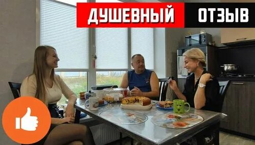 Отзыв на каменный дом 90 кв.м. в Ближней усадьбе. Стройресурс Ижевск ...