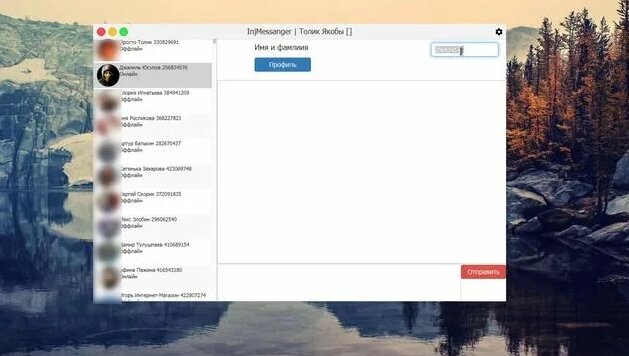 DevelNext - Мессенджер ВКонтакте / VK Messenger - Смотреть онлайн в поиске Яндекса по Видео