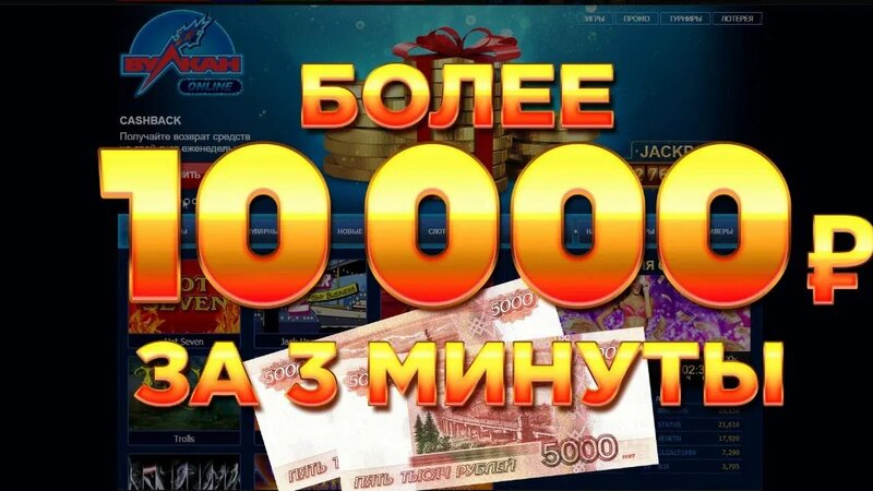 Бездепозитные казино за регистрацию с выводом денег Бездепозитные