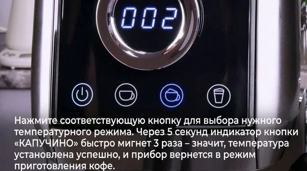 Кофеварка Centek CT-1170. Видео инструкция - Часть 2 - Смотреть онлайн в поиске Яндекса по Видео