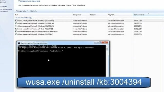 Как исправить ошибку 0xc0000005 при запуске приложения - Смотреть онлайн в поиске Яндекса по Видео