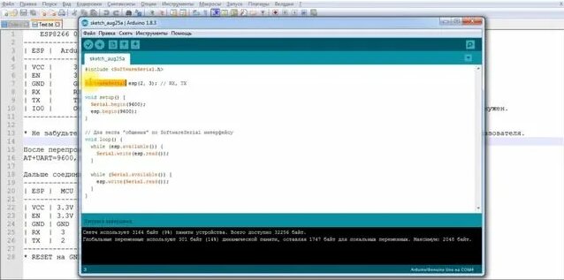 Делаем голосовое управление Arduino сами. Часть 2.0: Подготовка к программированию и ...