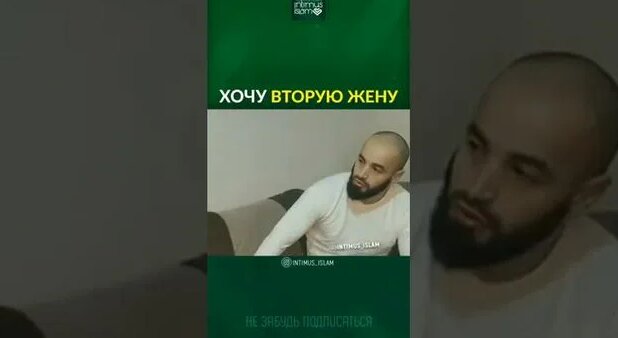 Хочу взять вторую жену Смотреть онлайн в поиске Яндекса по Видео