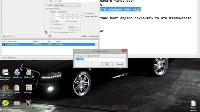 как взламывать игры с помощью Cheat Engine 6 3 Смотреть онлайн в