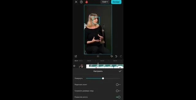 Трекинг лица в Capcut c привязкой камеры | Motion Tracking Camera in Cap - Смотреть онлайн в ...