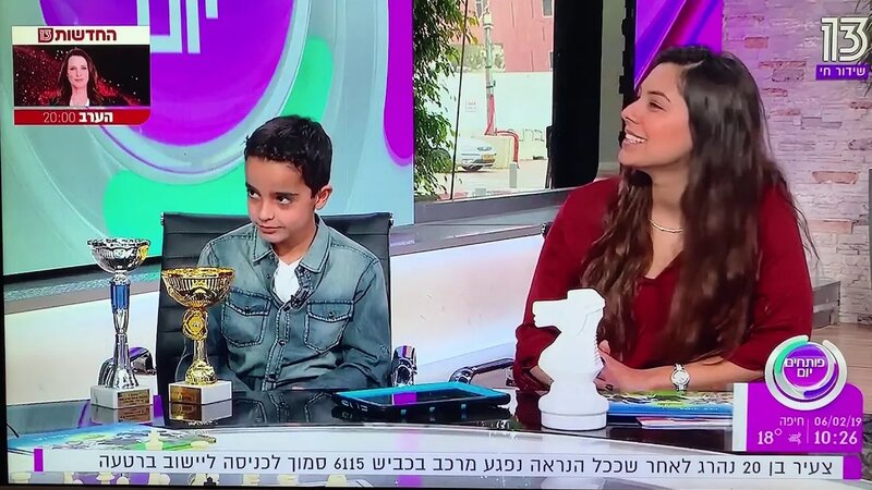 ChessMatec on Channel 13 Israel