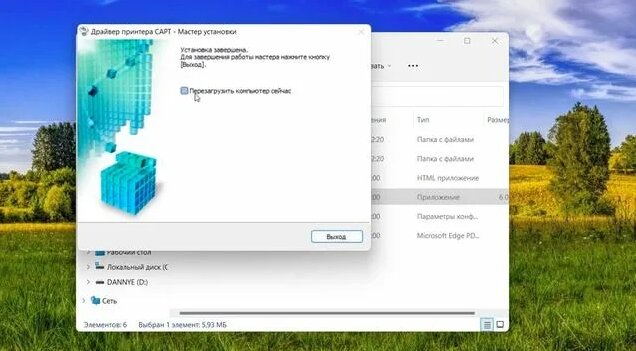 Как подключить принтер к ноутбуку Windows 11 Подключение принтера через Usb Смотреть онлайн в