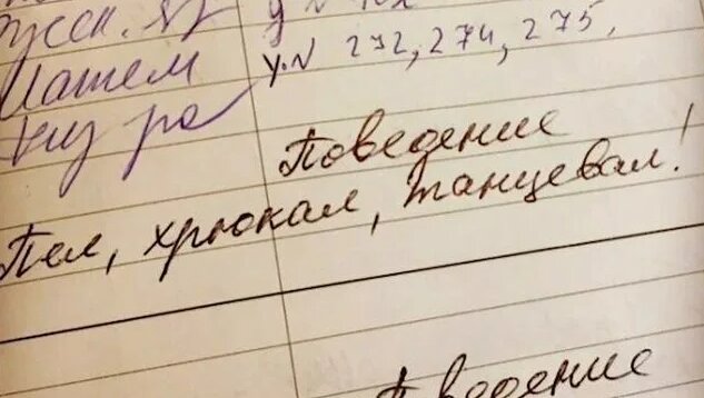 Самые смешные записи в дневниках 2 серия Смотреть онлайн в поиске