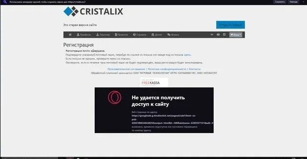 Как скачать кристаликс//cristalix//как войти в аккаунт на кристаликсе!!! - Смотреть онлайн в ...