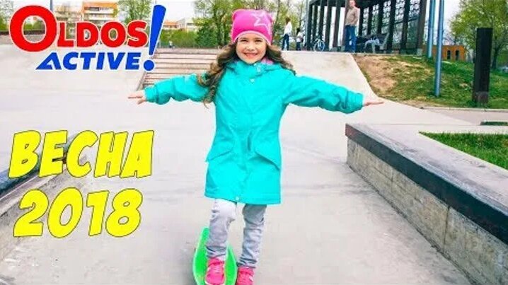 Oldos Active Весна 2018 | Детская одежда Олдос Интернет Магазин - Смотреть онлайн в поиске ...
