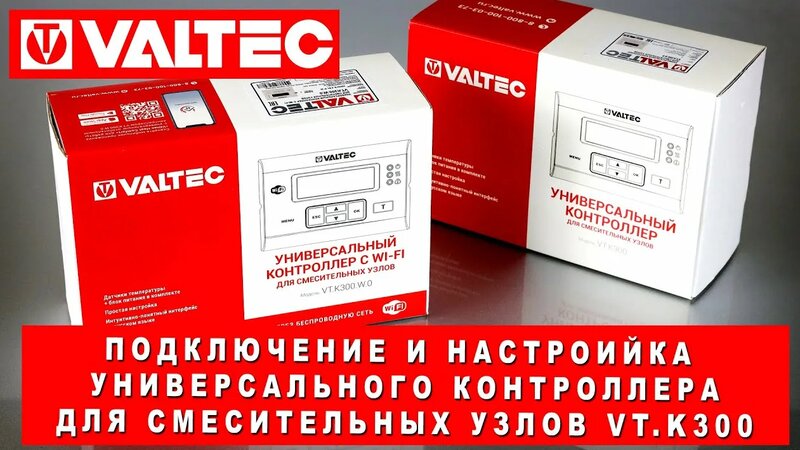 Подключение и настройка VT.K300 - Смотреть онлайн в поиске Яндекса по Видео