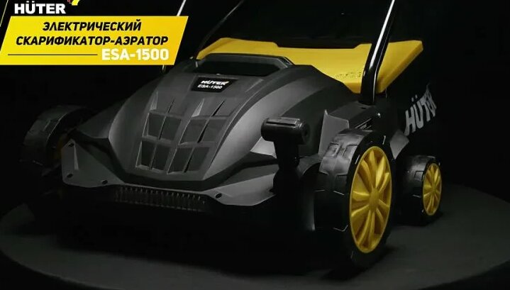 Электрический скарификатор-аэратор Huter ESA-1500 в работе - Смотреть онлайн в поиске Яндекса по ...
