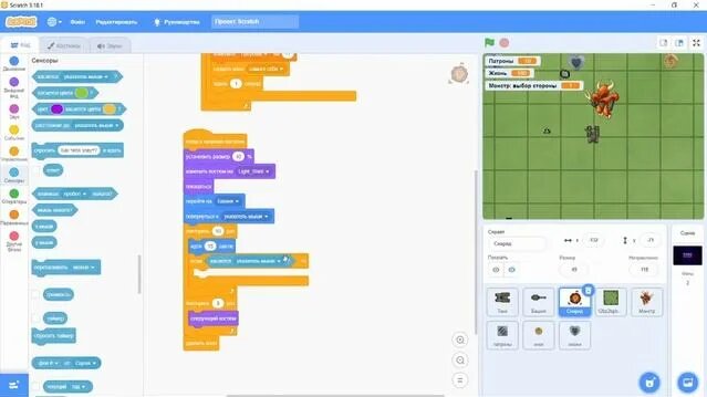 Раздвигаем Границы: создаем шутер с огромной картой-скроллером в Scratch 3 - Смотреть онлайн в ...