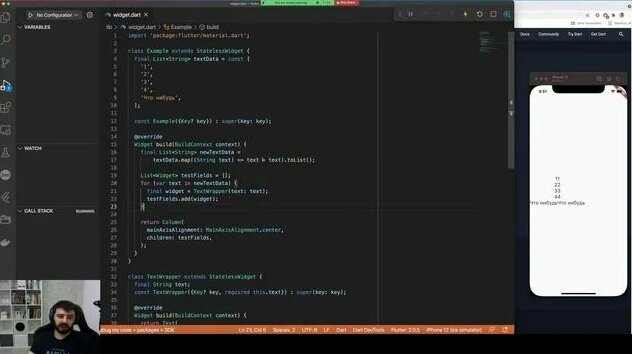 Урок 22: "Основы Flutter - детальный разбор превращения списка строк в список виджетов ...