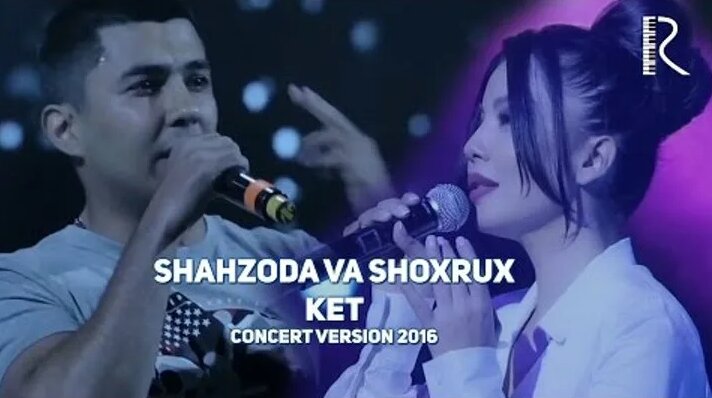 Видео Shahzoda va Shoxrux - Ket | Шахзода ва Шохрух - Кет (concert version 2016) | OK.RU ...