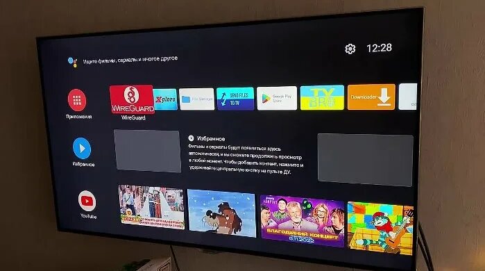 Видео Топ бесплатный VPN для Android TV | OK.RU - Смотреть онлайн в поиске Яндекса по Видео