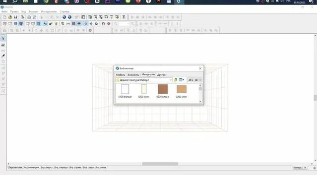 Как импортировать библиотеки в Pro100, Про100 6.43 - Смотреть онлайн в поиске Яндекса по Видео