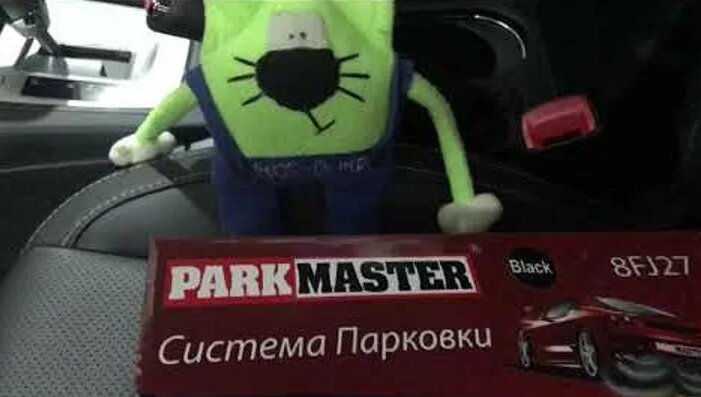 Установка передних и задних парктроников, комплект Паркмастер на 8 ...