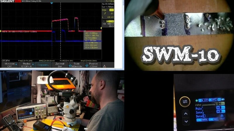 Алгоритм работы и обновление прошивки точечной сварки Fnirsi SWM-10 - Смотреть онлайн в поиске ...