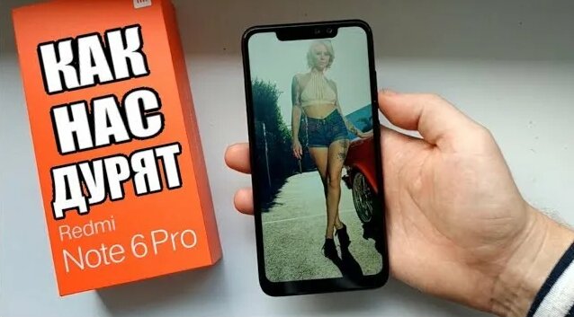 Не, покупай xiaomi redmi note 6 pro отзыв реального владельца - Смотреть онлайн в поиске Яндекса ...