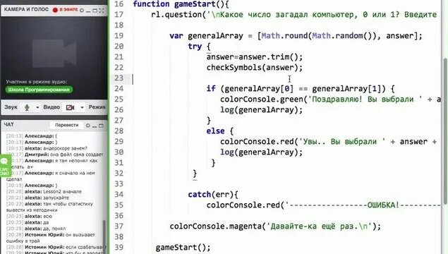 3 1 Web технологии Nodejs Серверное программирование на Java Смотреть онлайн в поиске