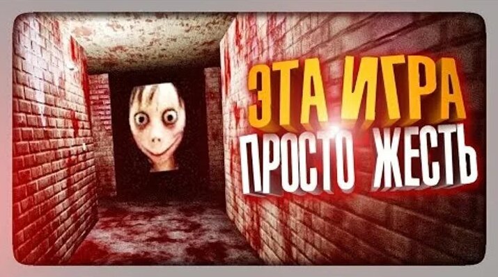 Видео ЭТА ИГРА Просто Жесть! МОМО НА UE4 Momo The Horror Game на UE4 Прохождение | OK.RU ...