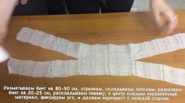Пращевидная повязка на нос - Смотреть онлайн в поиске Яндекса по Видео