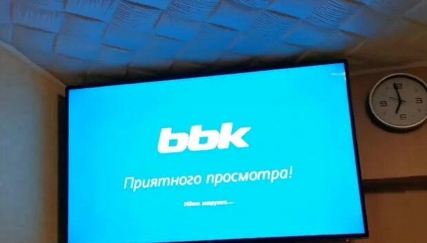 Не включается телевизор BBK, прошивка телевизора BBK - Смотреть онлайн в поиске Яндекса по Видео