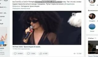 VK Fest 2022. Трансляция 24 июля.2022 Zivert \ зиверт \екатерина зивертовна - Смотреть онлайн в ...