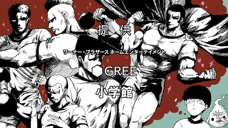 Аниме | Моб Психо 100 / Mob Psycho 100 | Все Серии подряд | Аниме Марафон — Видео от zxc squad ...