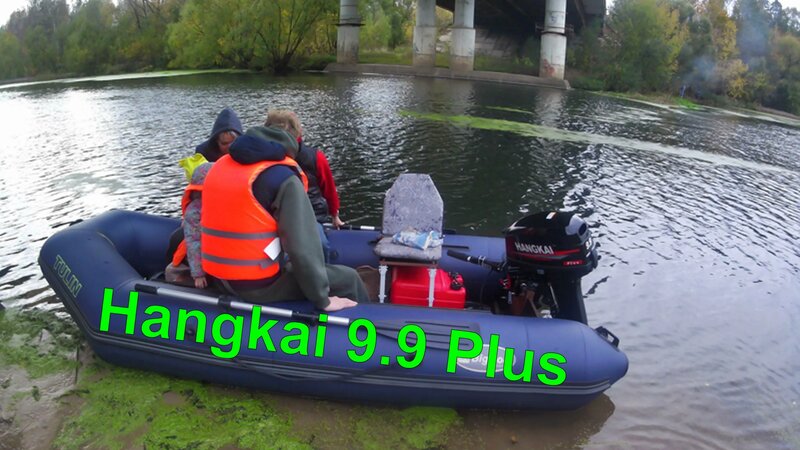 Hangkai 9.9 Plus. Замер скорости 5 человек. - Смотреть онлайн в поиске Яндекса по Видео