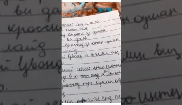 Как выучить песню на английском за 10 минут Смотреть онлайн в поиске Яндекса по Видео