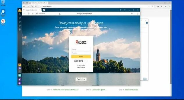 Как Установить Яндекс Браузер на Ноутбук - Смотреть онлайн в поиске ...