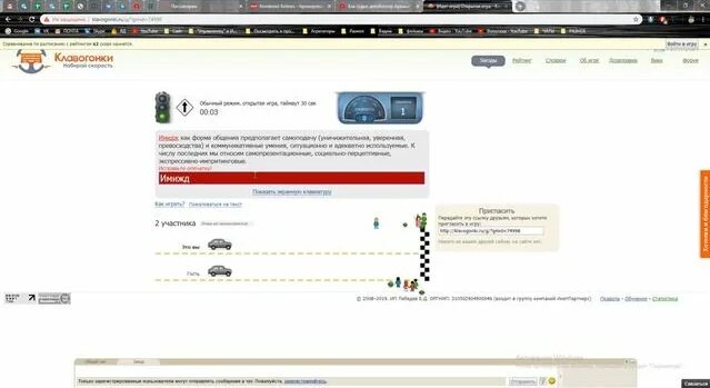 Как научиться печатать вслепую Смотреть онлайн в поиске Яндекса по Видео