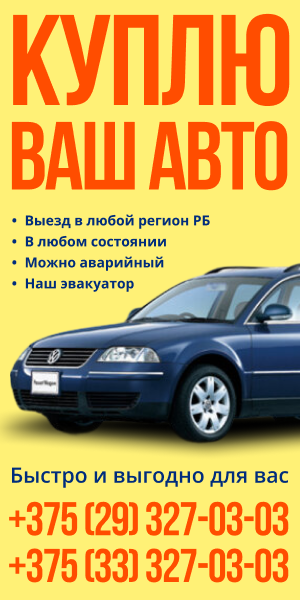 Купить Renault Samsung QM6 I Рестайлинг в Беларуси бу и новые | Рено Самсунг куэм6 I Рестайлинг