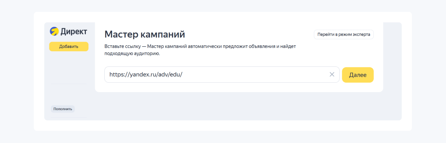 UTM-метки: что это такое, как сделать UTM-метку с помощью онлайн ...
