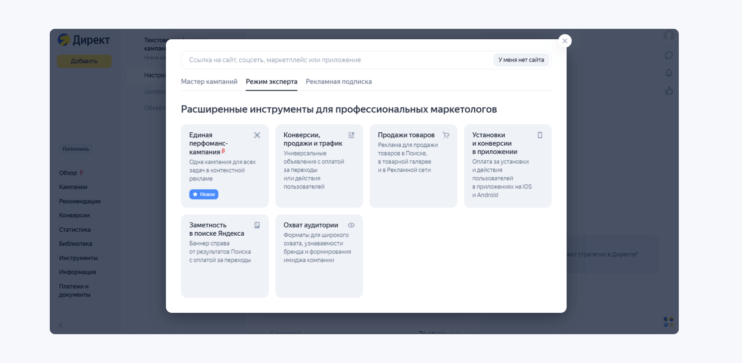 UTM-метки: что это такое, как сделать UTM-метку с помощью онлайн ...