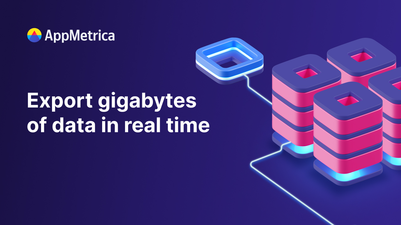 High-speed data exporting: introducing the Data Stream API in AppMetrica