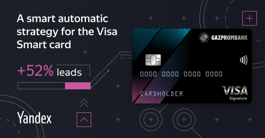 A smart automatic strategy for the Visa Smart card: +52% approved ...