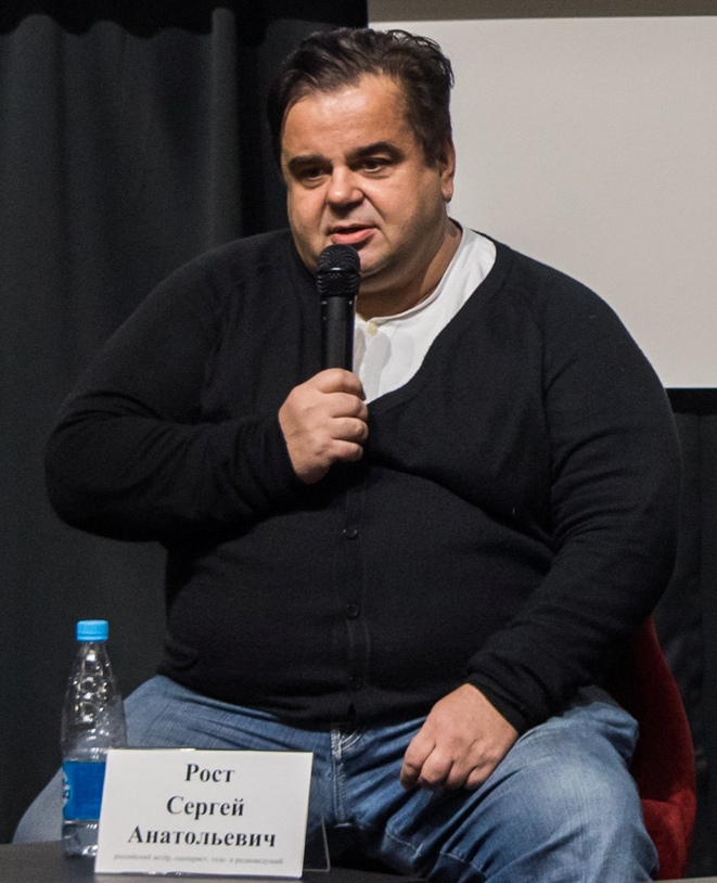 Сергей Рост – афиша событий на 2025–2026 год