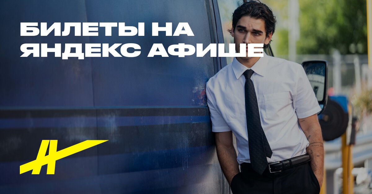 Хищные твари – купить билеты в кино в Кимрах – Яндекс Афиша