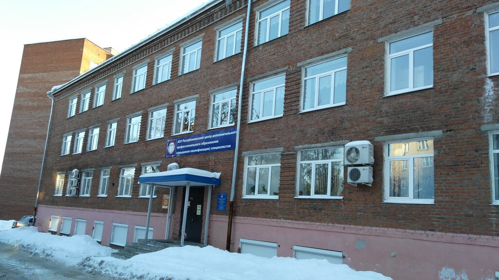 Kurs Audpo Ur Rtsdpo, Izhevsk, foto