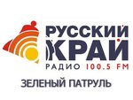 Radiostantsiya Russky kray (Generala Galitskogo Street No:35), radyolar  Kaliningrad'dan