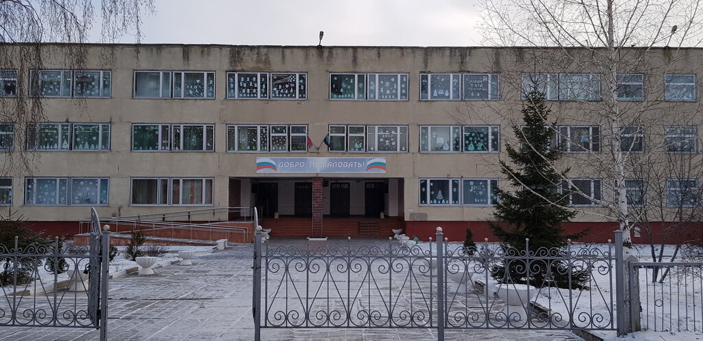 Ortaokul Maou SOSh № 17 goroda Gubkina, Gubkin, foto