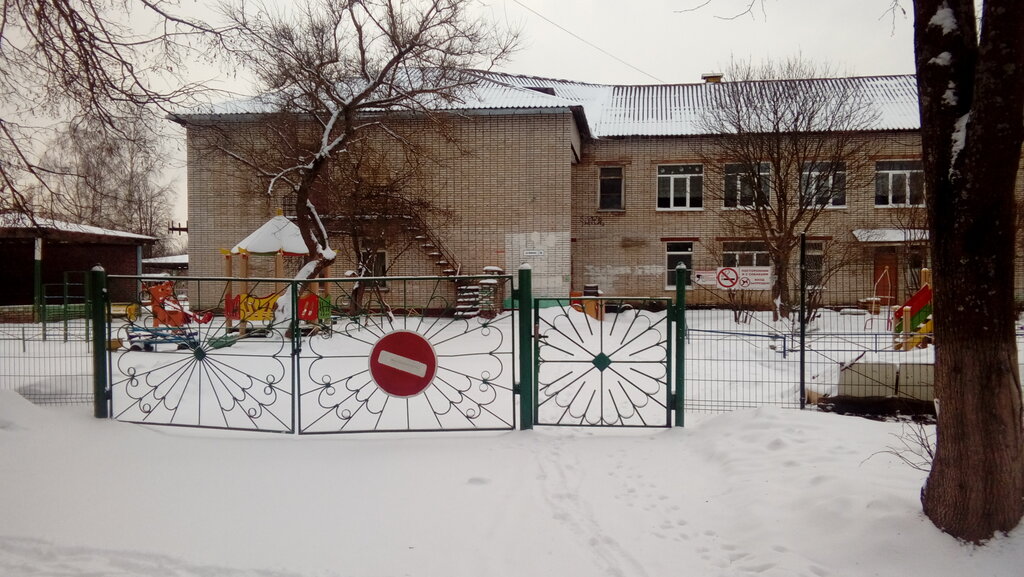 Anaokulları Detsky sad № 9, Volhov, foto