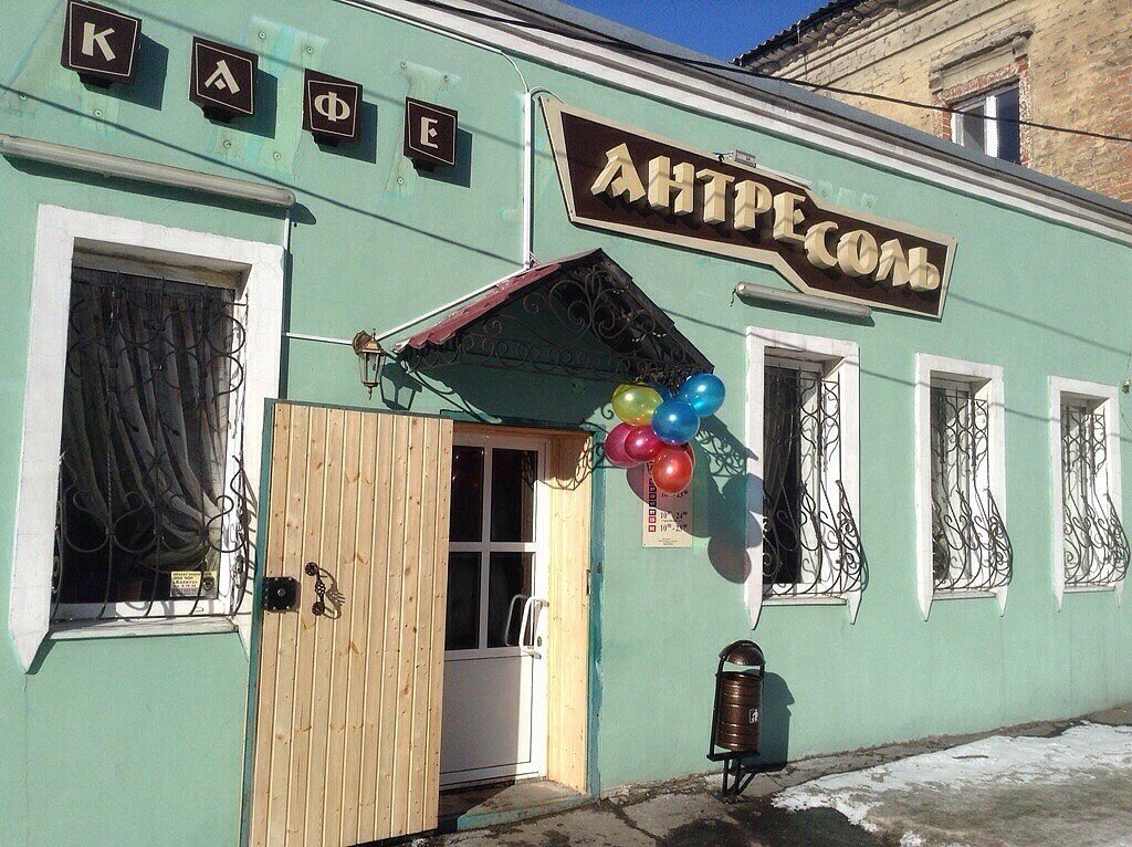 Kafe Antresol, Miçurinsk, foto